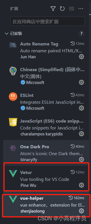vscode按住ctrl跳转设置以及插件_vscode中按住ctrl跳转-CSDN博客