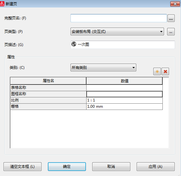 EPLAN_004#常用功能（四）_eplan安装板布局图例编号-CSDN博客