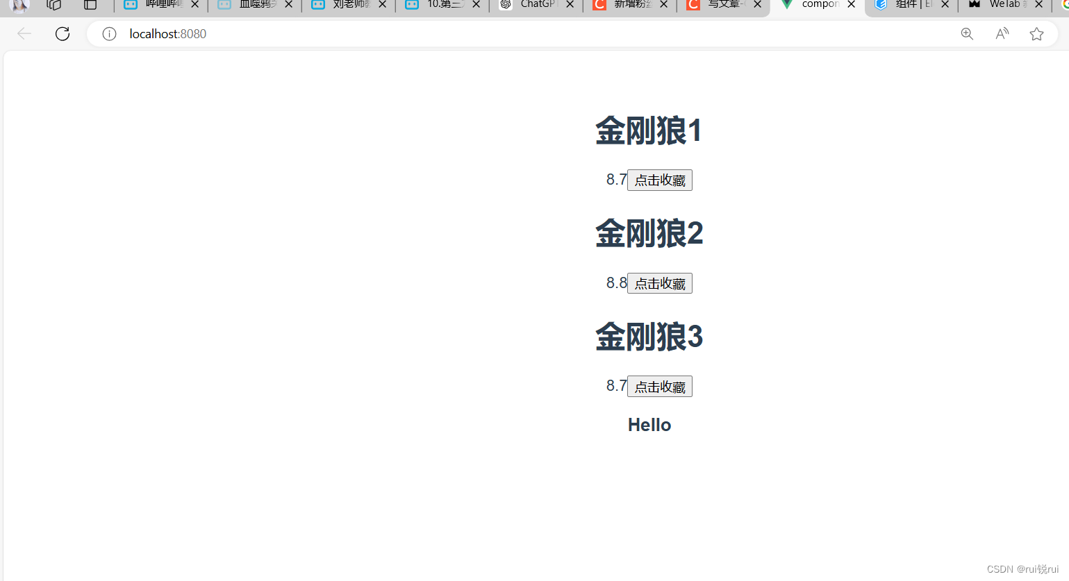 第三方组件element-ui_element 收藏-CSDN博客