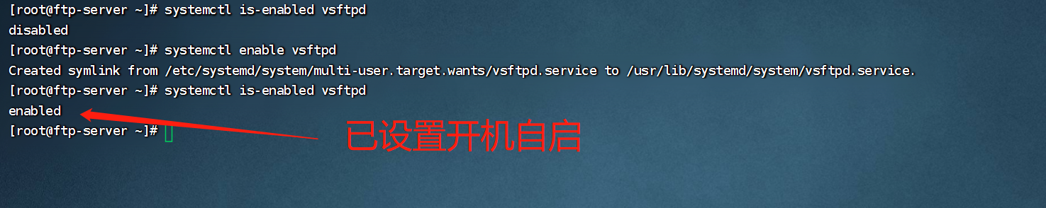 实战 【Red Hat 搭建部署VSFTPd服务】_redhat ftp服务器搭建-CSDN博客