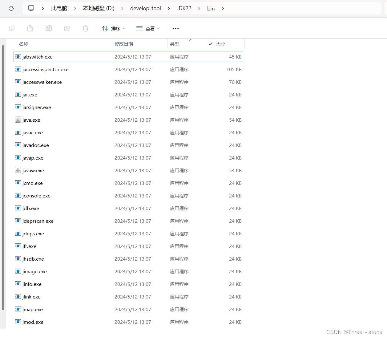 Java环境搭配（一）jdk下载以及介绍、path环境变量配置java配置环境变量path Csdn博客