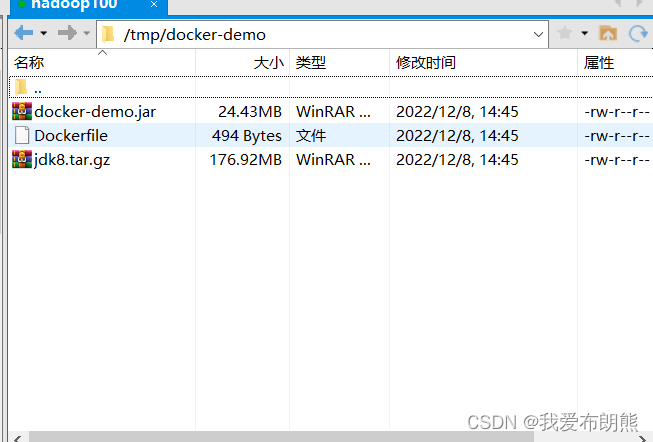 Docker——自定义镜像_docker自定义镜像-CSDN博客