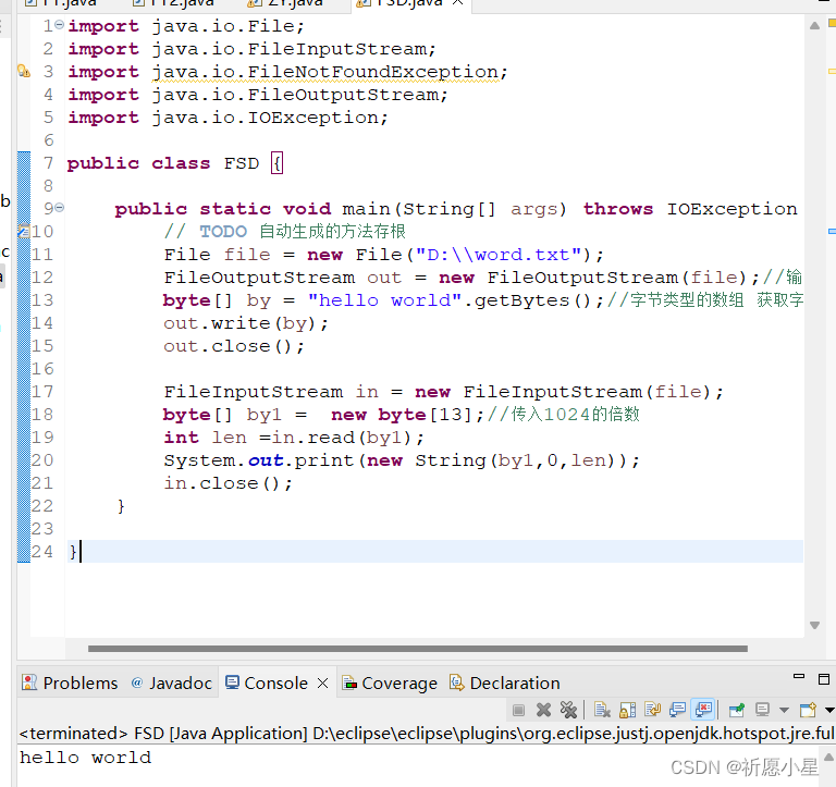 第十五章——I/O（输入/输出）-CSDN博客