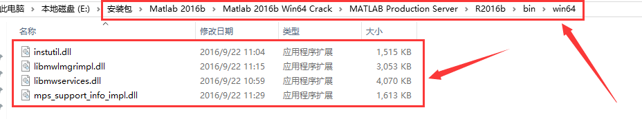 Matlab您的安装可能需要执行其他配置步骤matlab2016b安装教程（matlab 2016b详细安装步骤） Csdn博客