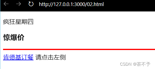 web前端开发技术学习打卡：DAY01-CSDN博客