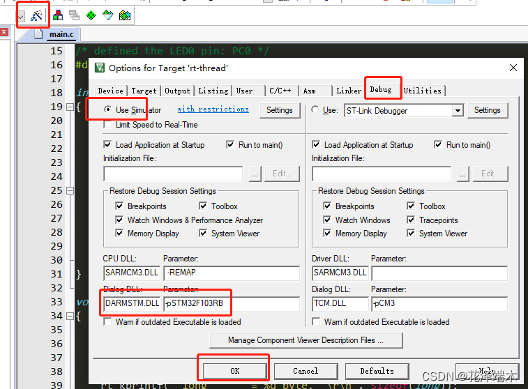 【STM32】KEIL仿真查看GPIO波形_keil仿真看gpio状态-CSDN博客