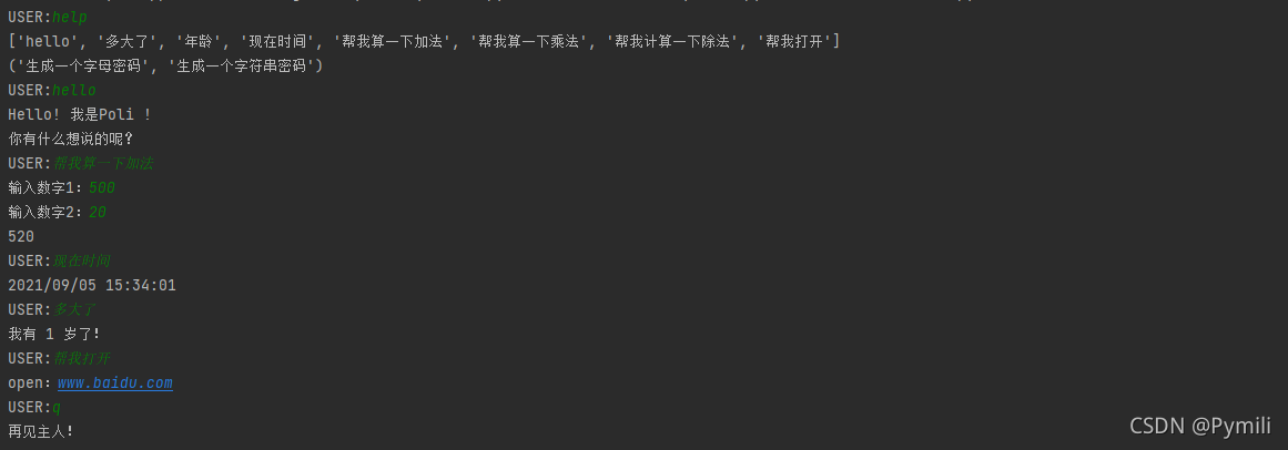 手把手教你作者python机器人，自己训练一个机器人助手_python 怎么训练一个写作机器人-CSDN博客