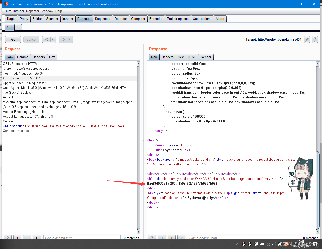 BUUCTF WEB [极客大挑战 2019]Http1-CSDN博客