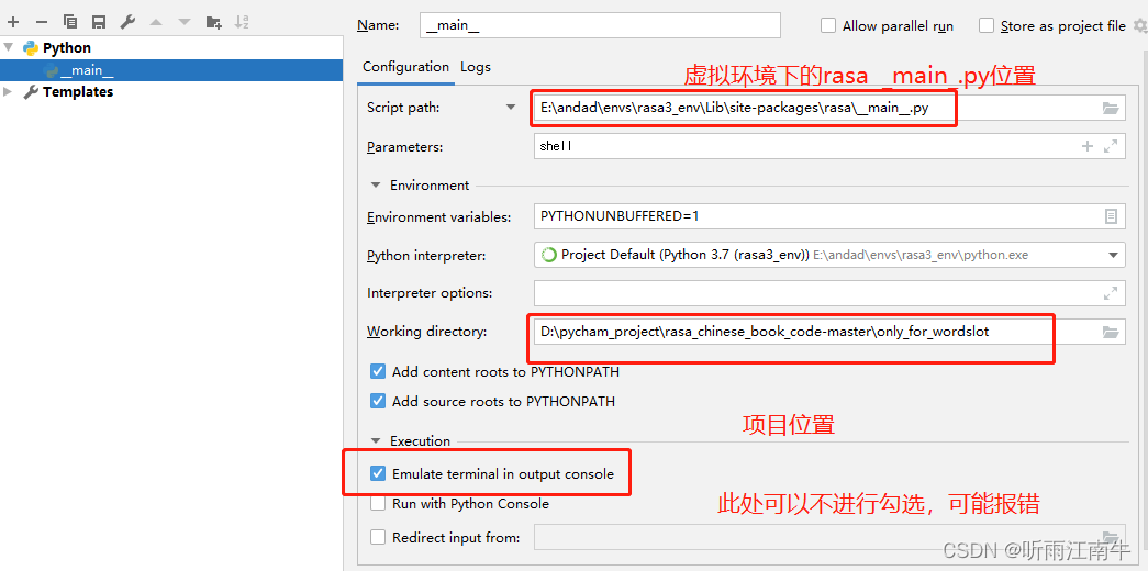 rasa3.0表单源代码篡改记录_rasa3.0 清除action-CSDN博客