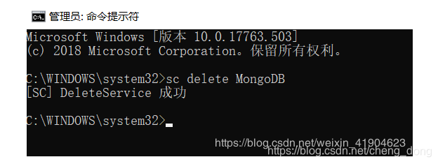 mongodb启动服务器时显示1053错误的解决方法_启动mongodb服务,提示 错误1053-CSDN博客