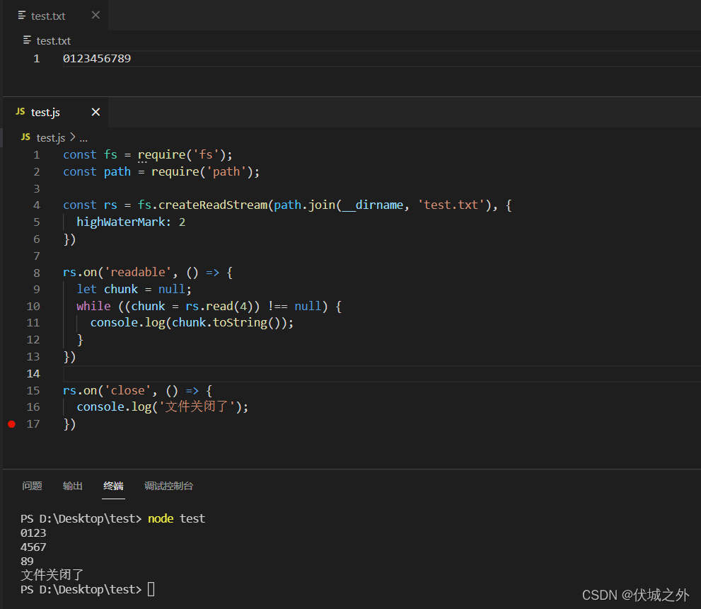 Node.js fs模块（四）文件可读流_fs.readstream-CSDN博客