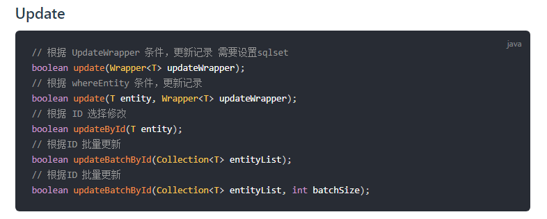 springboot整合mybatisplus实现增删改查(二)---通用 service crud 封装iservice 接口_springboot iservice-CSDN博客