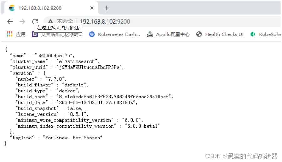 持久化 [ElasticSearch] 在Docker 中快速部署ES 7.X_docker部署es7-CSDN博客