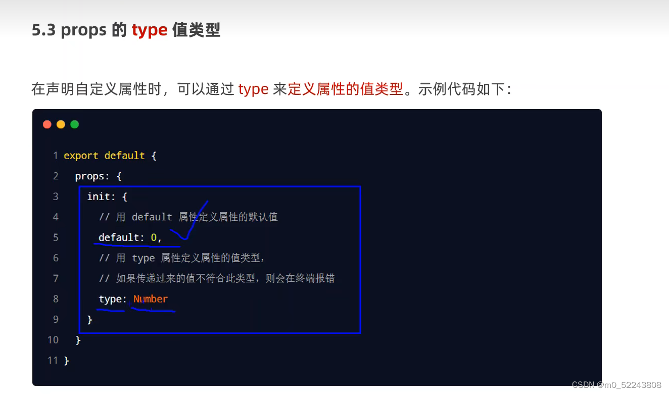Vue组件 Props 样式冲突vue Props设置不同颜色 Csdn博客