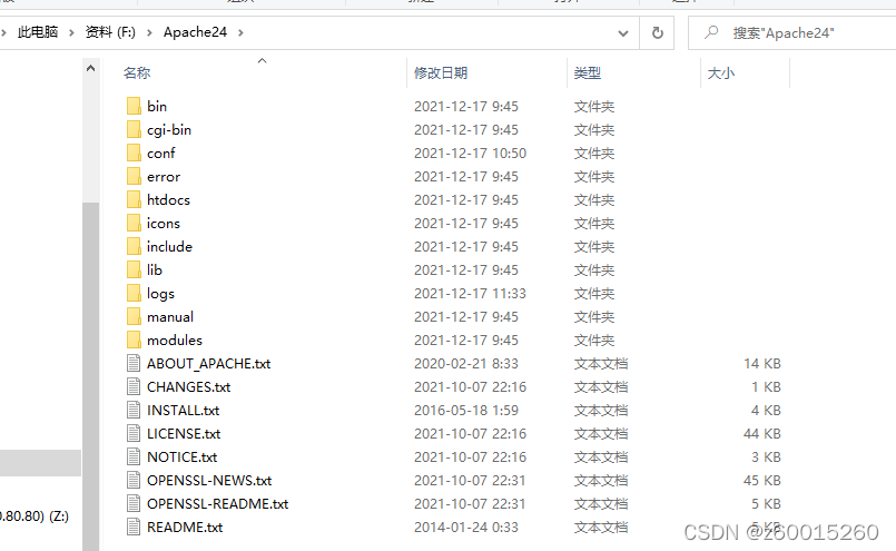 Apache flask win10 64位系统部署_win10 apache flask-CSDN博客