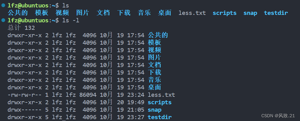 TJU-操作系统原理第一次试验（Linux虚拟机与Shell基础）_tju ubuntu连接-CSDN博客