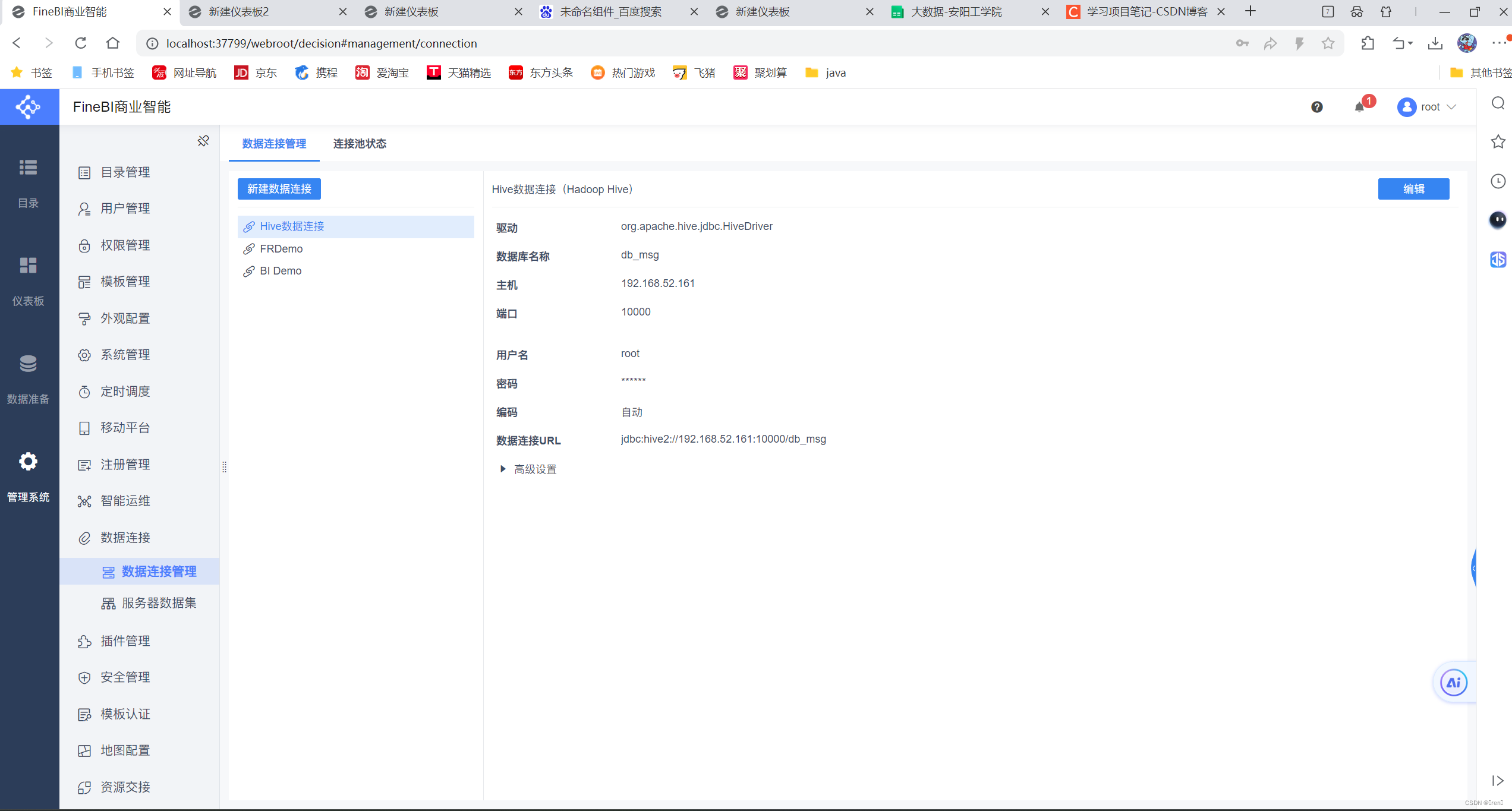 基于hadoop和hive实现聊天数据统计分析,构建聊天数据分析报表。hadoop根据select结果建表 Csdn博客