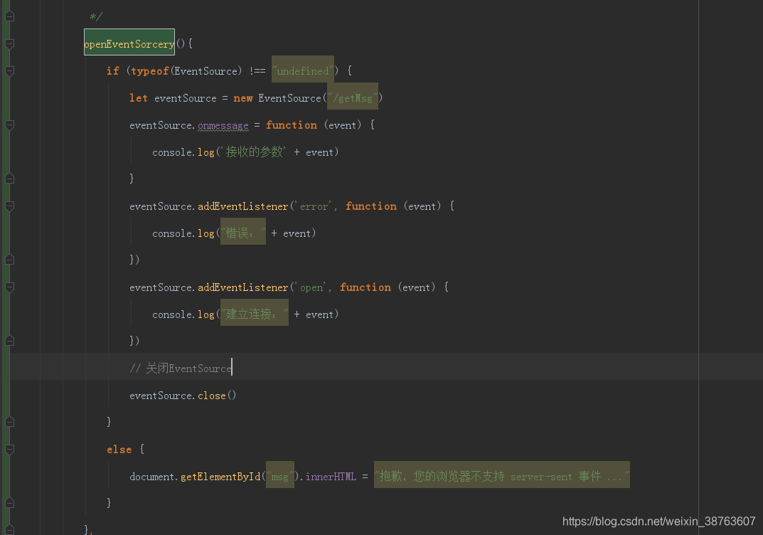EventSource 监听后端发送的数据_new eventsource()-CSDN博客