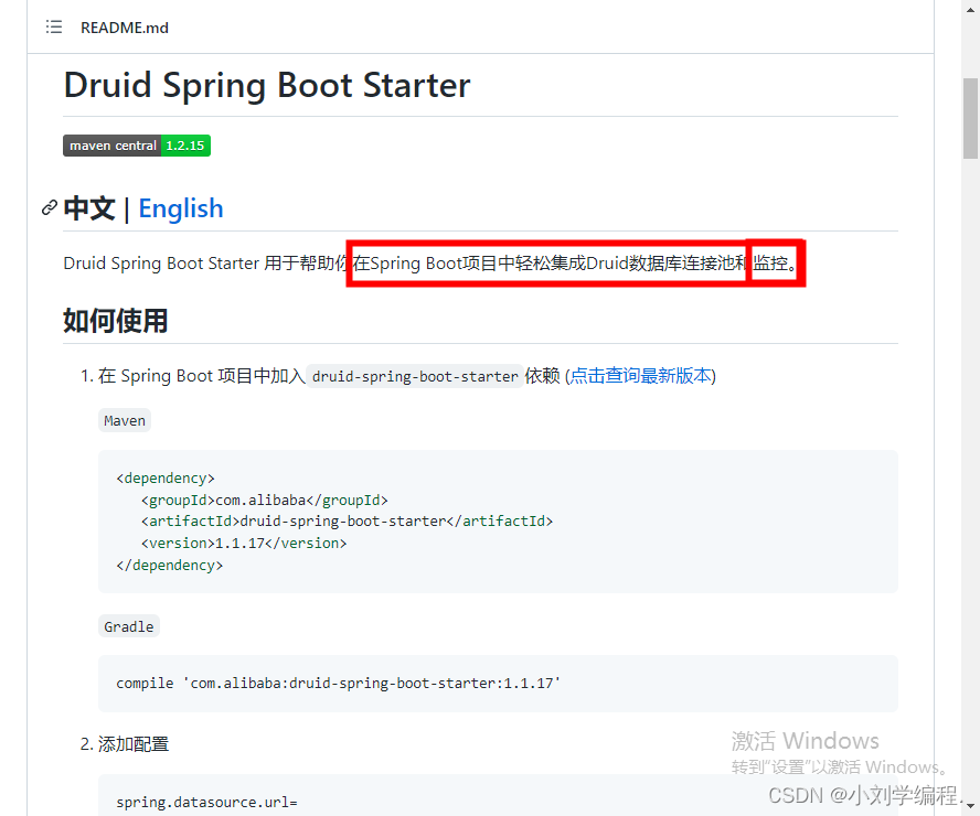 springboot整合其他项目_springboot聚合项目整合-CSDN博客