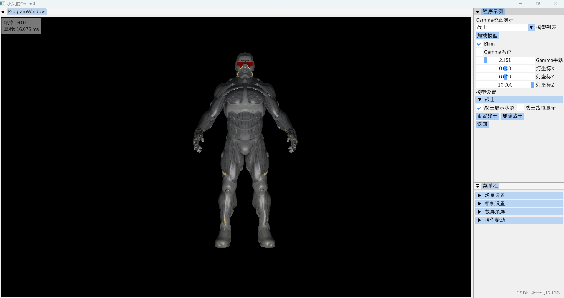 Glad + Glfw + Imgui OpenGl初学者项目_glad集成imgui-CSDN博客