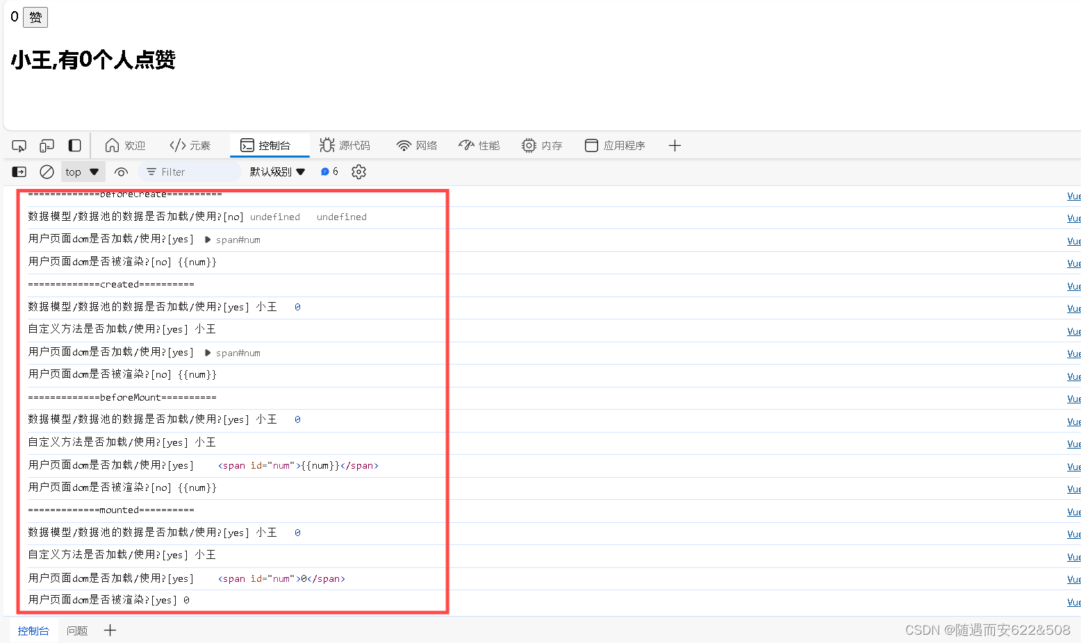前端技术栈学习：Vue2、Vue cli脚手架、ElementUI组件库、Axios-CSDN博客