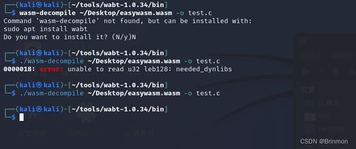 WebAssembly分析和调试技巧_wasm调试-CSDN博客