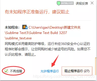 SublimeText3 安装教程-CSDN博客