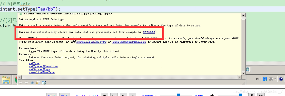 ActivityNotFoundException 问题_no activity found to handle intent { act=android.i-CSDN博客