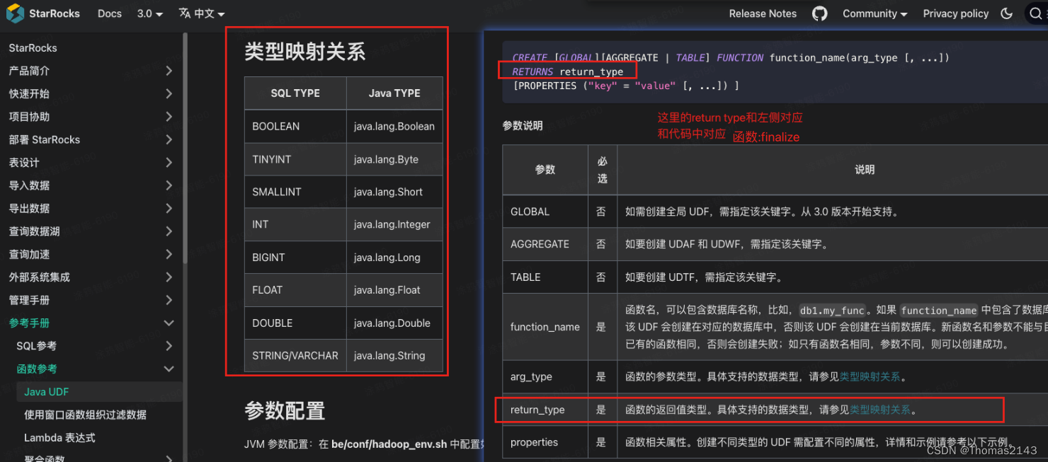 starrocks3.0 编写自定义UDF java/scala版本 clickhouse中countResample_总结-CSDN专栏