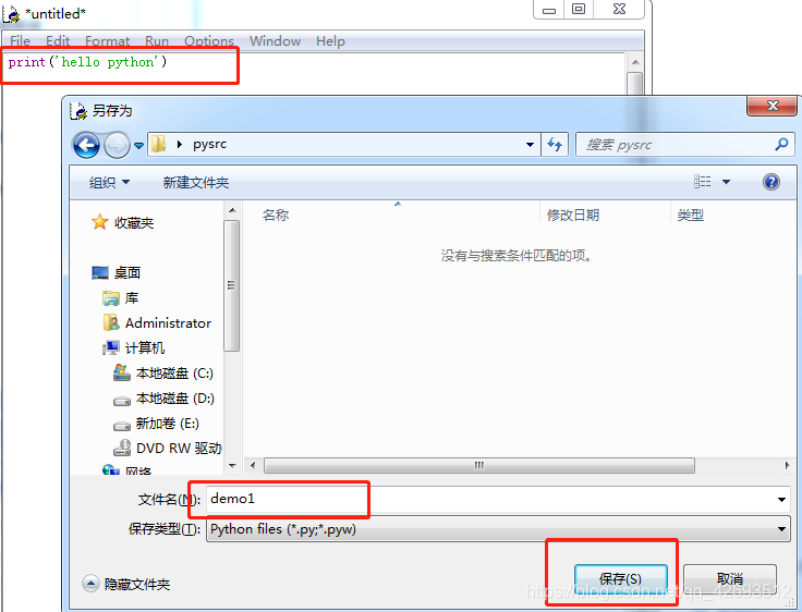 Python入门学习教程(1) Python自带 Idle写代码idle Python入门代码 Csdn博客