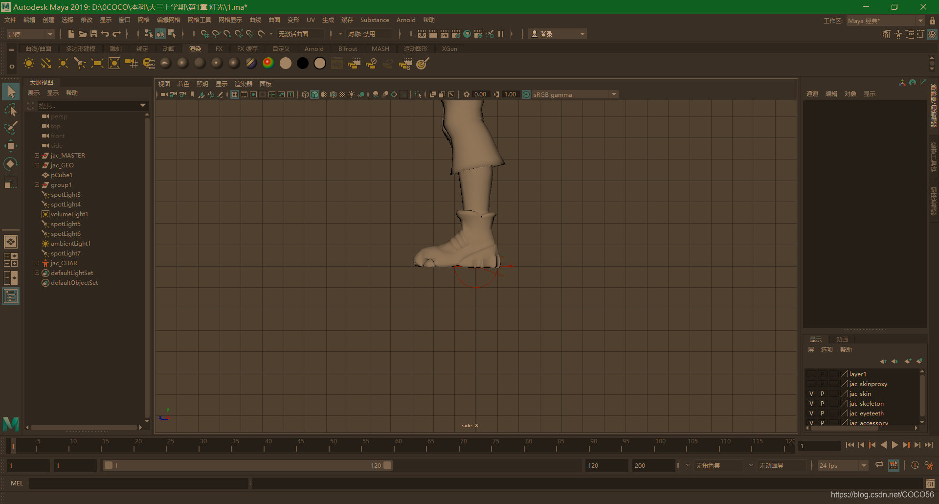 如何禁用Maya的Output window-CSDN博客