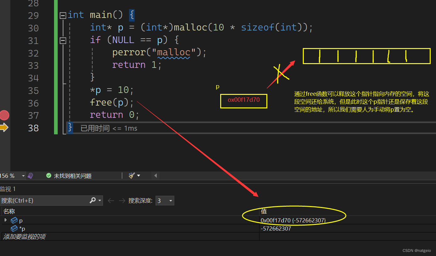 c/c++ malloc、calloc、realloc and free_c++ realloc-CSDN博客