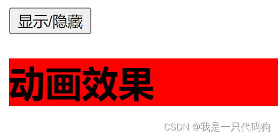 vue2入门（5）_h1-enter-active-CSDN博客