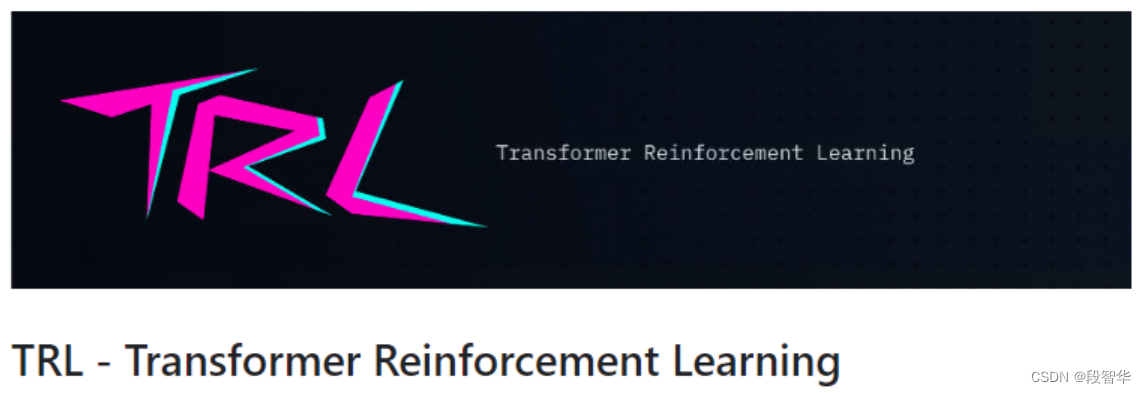 大模型微调实战之 Transformer 强化学习（TRL Reinforcement Learning）（二）SFTTrainer、RewardTrainer-CSDN博客