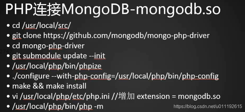Mongodb Day 61 2131 Php的mongodb扩展 Php的mongo扩展 Mongodb副本集介绍