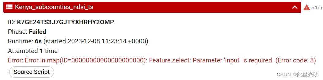 GEE错误——Feature.select: Parameter ‘input‘ is required. (Error code: 3)_error: image.select ...