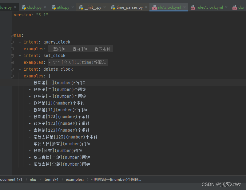 RASA实战三：训练数据准备和domain文件_rasa3 实战-CSDN博客