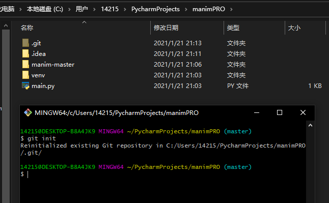 教你怎么在Pycharm上安装Manim（Pycharm+Manim）_pycharm manim-CSDN博客