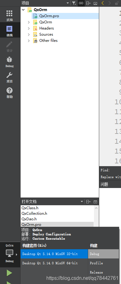 Qt笔记-QxOrm基本使用（对SQLLite进行增删改查）-CSDN博客