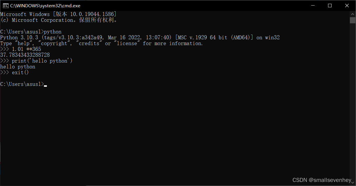 执行python程序的三种方式运行python程序有几种方式有何有缺点 Csdn博客