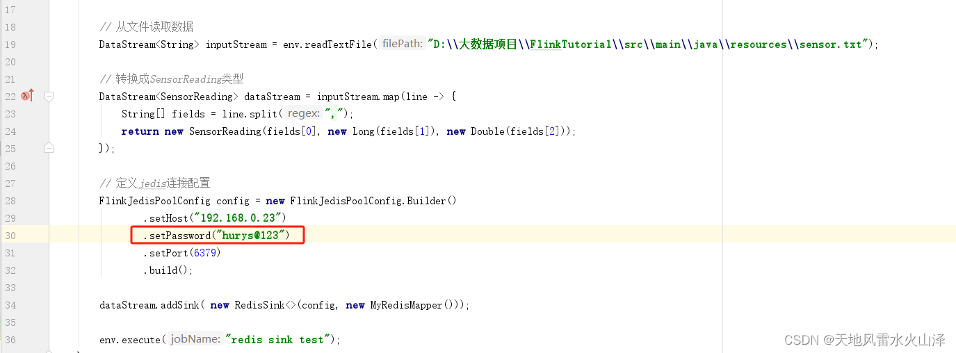 一百九十九、Flink——Flink写入Redis运行报错：JedisDataException: NOAUTH Authentication required-CSDN博客