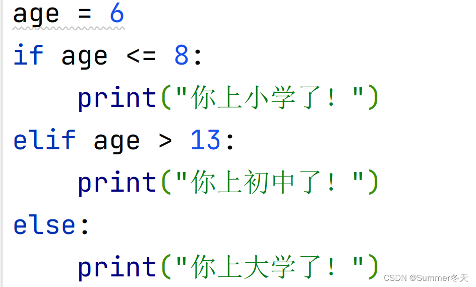 Python入门基础 If语句 Csdn博客