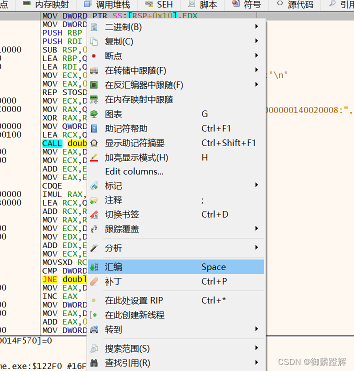 NSSCTF doublegame题解_ctf 贪吃蛇-CSDN博客