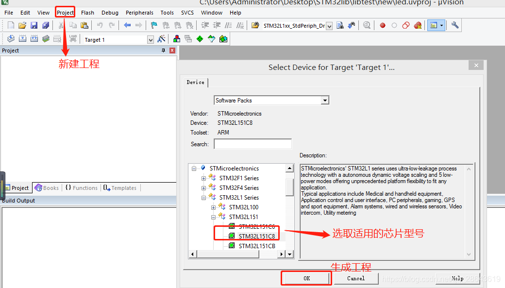 STM32L151单片机标准库静态编译和调用_stm32l151 库文件例子-CSDN博客