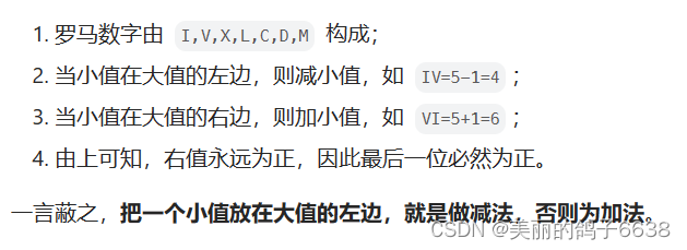 python算法题Day2-CSDN博客
