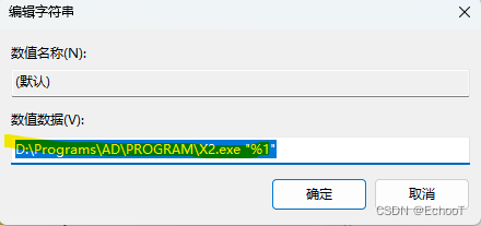 安装SoildWorks后，AD文件默认打开方式改变的完美解决办法_下载solidworks后ad文件默认从solidworks打开-CSDN博客