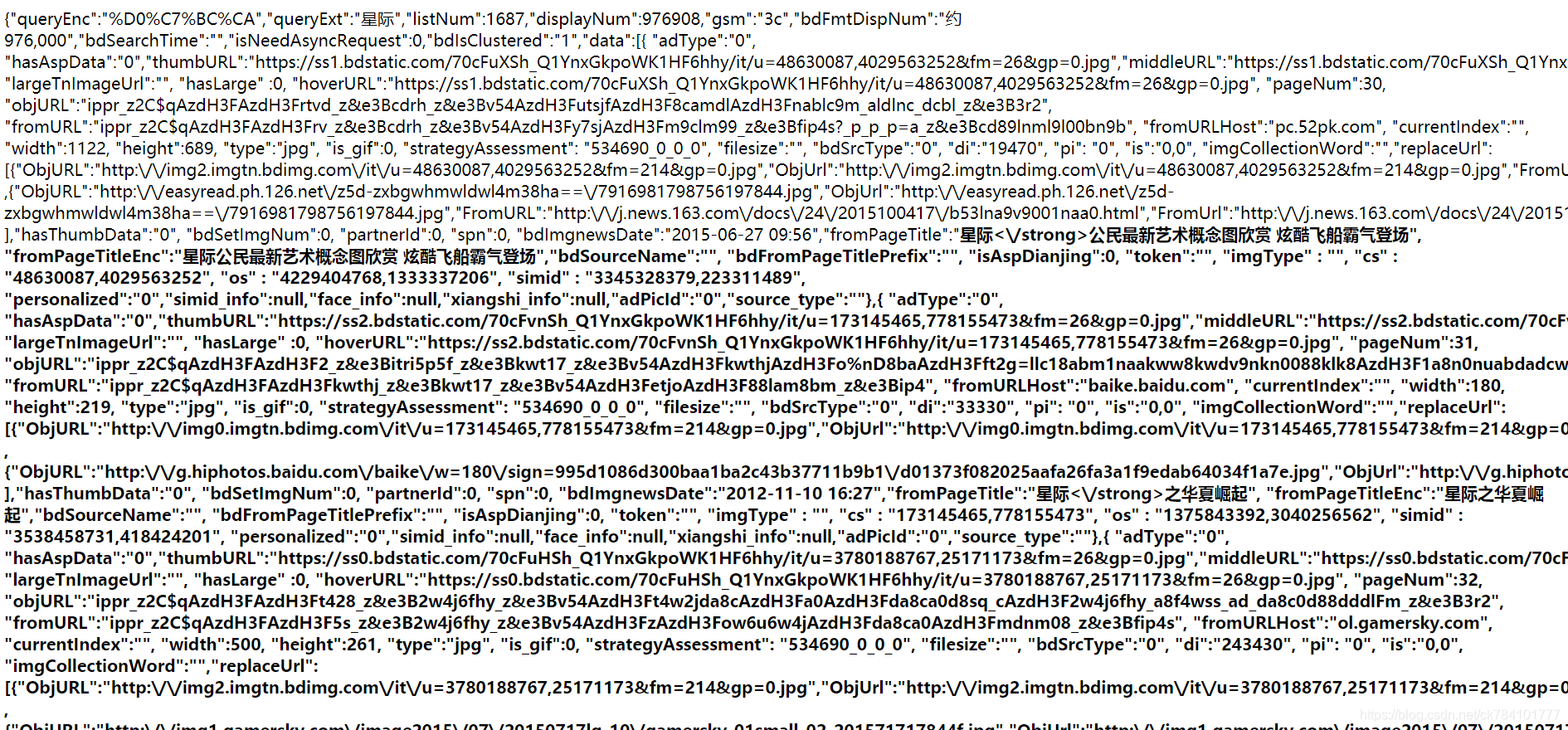 Scrapy爬虫框架，ImagesPipeline的基本用法，图片爬取思路详解-CSDN博客