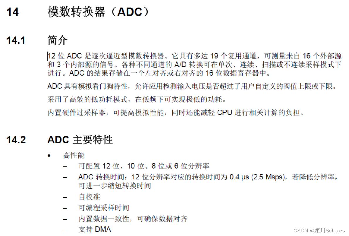 ADC采集电位器电压，生成PWM--STM32Cube配置RCC_adc电压采集控制pwm程序-CSDN博客