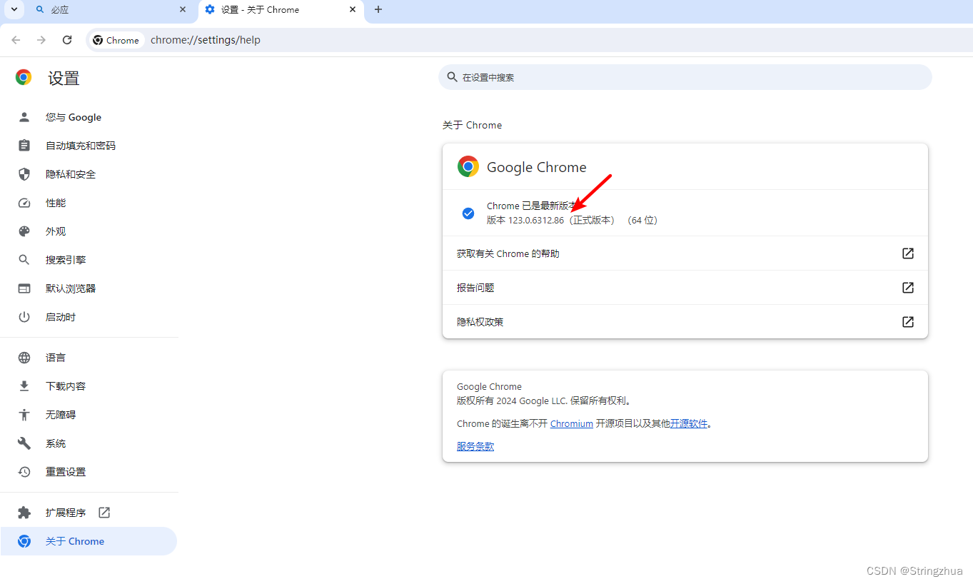 selenium安装谷歌浏览器驱动chromedriver 任意版本_selenium chrome-CSDN博客