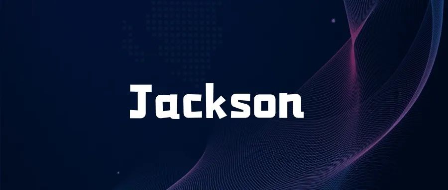 Jackson 用起来！-CSDN博客